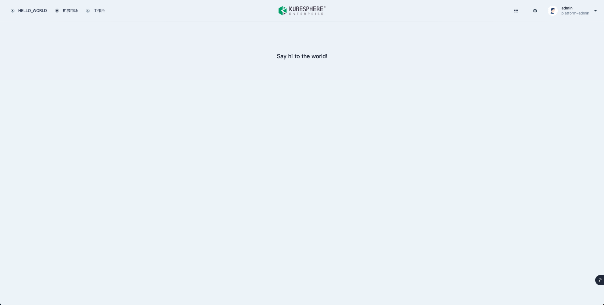 UI Extension :: KubeSphere Extension Development Guide UI Extension :: KubeSphere Extension Development Guide